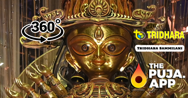 Tridhara Sammilani's Grandeur, Virtually& in 360°